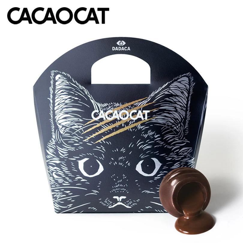 CACAOCAT ダーク5個入 DADACA 5個セット 送料無料 チョコレート 猫 キャット 可愛い 個包装 ダーク バレンタイン ホワイトデー ギフト 北海道 ブランド : 北海道銘菓 ...