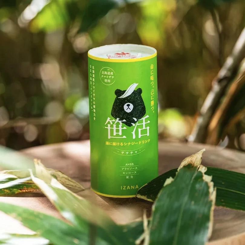 笹活・ササチャ 195g 10本セット 送料無料 送料込み 笹茶 ノンカフェイン 飲み切りサイズ 腸活 腸に届けるシナジードリンク お茶 大人気 ご当地 お土産 ギフト : 北海道銘菓 センカ ...