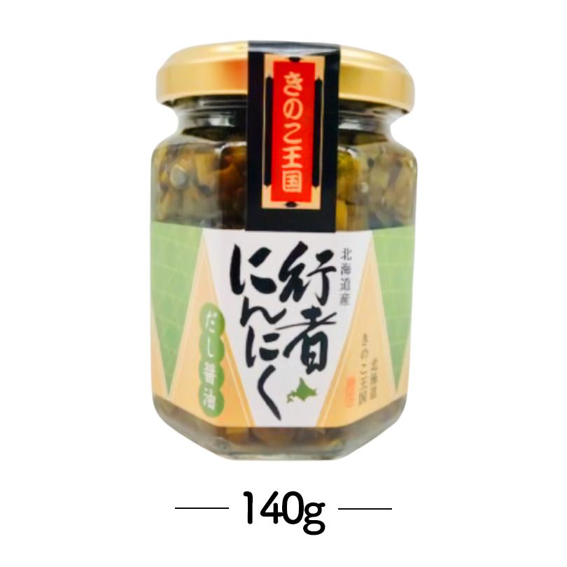 北海道きのこ王国 行者にんにくだし醤油 140g 3個セット 送料無料 ご飯のお供に お惣菜 贈り物 プレゼント お土産 : 北海道銘菓 センカランド - 通販 - Yahoo!ショッピング