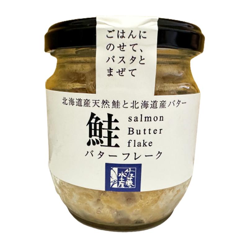 佐藤水産 鮭バターフレーク 110g 3個セット 送料無料 北海道産 鮭 鮭フレーク バター お取り寄せ おつまみ 贈り物 ご当地 ギフト : 北海道銘菓 センカランド - 通販 ...