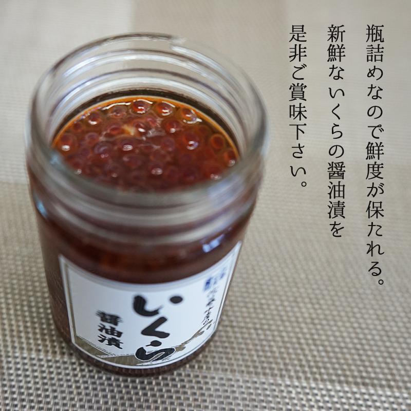 佐藤水産 いくら醤油漬 70g 3個セット 送料無料 いくら 北海道産 贈り物 ギフト お取り寄せ お土産 グルメ ご当地 プレゼント : 北海道銘菓 センカランド - 通販 - Yahoo ...