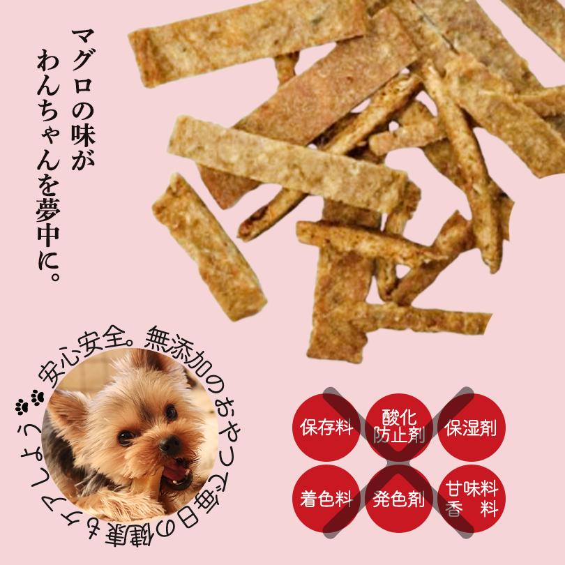 犬用 おやつ カジキマグロ 40g 4個セット 送料無料 オーシーファーム 愛犬用 スナック まぐろ ハサミで簡単に切れるかたさ : 北海道銘菓 センカランド - 通販 - Yahoo!ショッピング