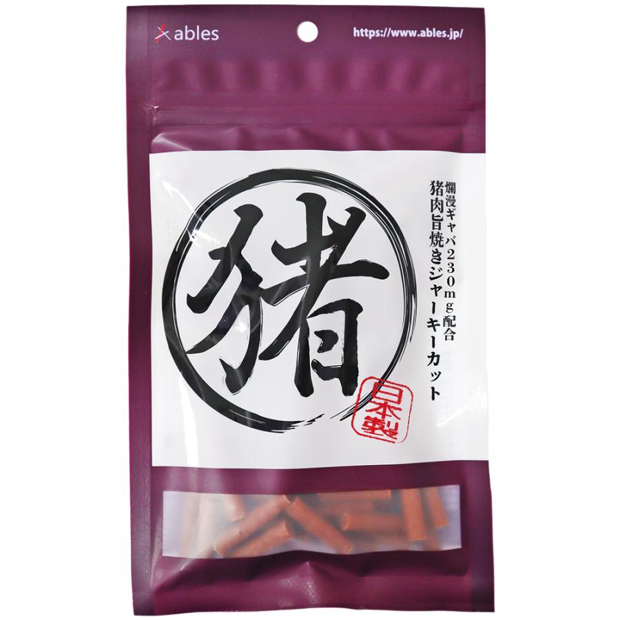 犬用 猪肉旨焼きジャーキーカット 70g 4個セット 送料無料 ables おやつ ごはん ジャーキー 犬飯 小型犬 愛犬 ペットフード いのしし 無添加 : dl4580674131812m ...