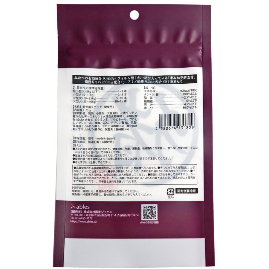 犬用 猪肉旨焼きジャーキースティック 70g 送料無料 ables おやつ ごはん ジャーキー 犬飯 小型犬 愛犬 ペットフード いのしし 無添加 : 北海道銘菓 センカランド - 通販 ...