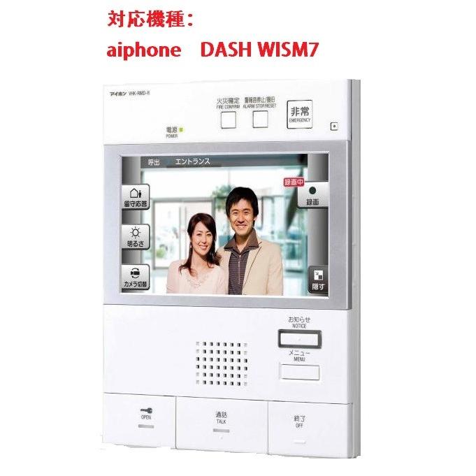 WASHODO aiphone DASH WISM7 ドアホン用 樹脂製 液晶保護フィルム :541-0003-01A07JY:千客屋 - 通販 - Yahoo!ショッピング
