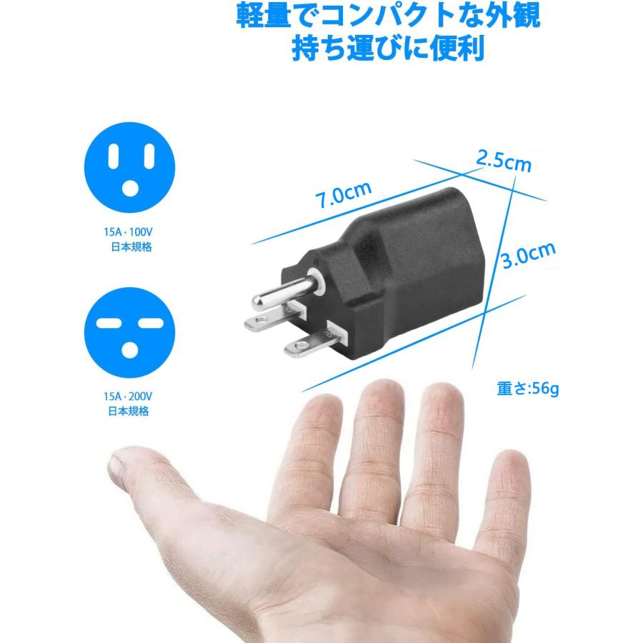 100V変換プラグ、15A 日本仕様200Vプラグ変換100V電源プラグ 100V コンセント変換アダプター/ NEMA 6-15〜5-15仕様 6-15P （2個） : 千客屋 - 通販 ...