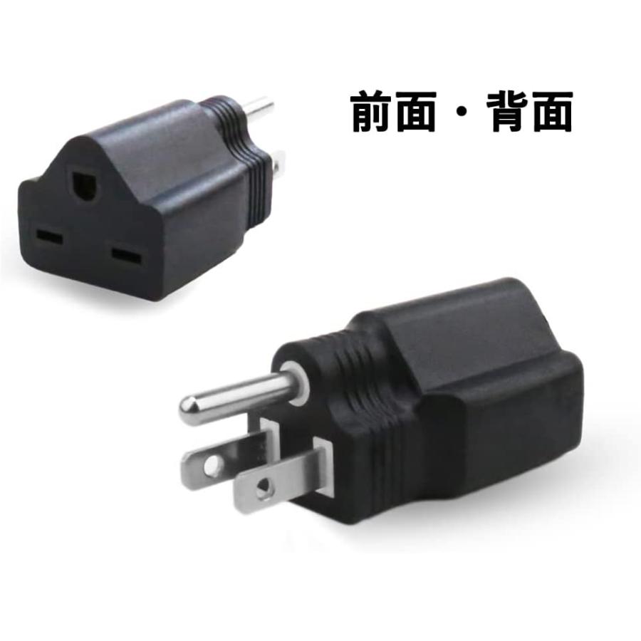 100V変換プラグ、15A 日本仕様200Vプラグ変換100V電源プラグ 100V コンセント変換アダプター/ NEMA 6-15〜5-15 ...