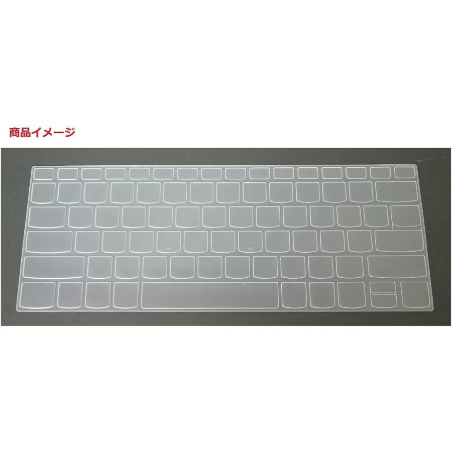 lenovo ideapad slim 550 14型 キーボードカバー 14インチ ノートパソコン用 保護カバー 570-0047 レノボ アイディアパッド : 千客屋 - 通販 ...