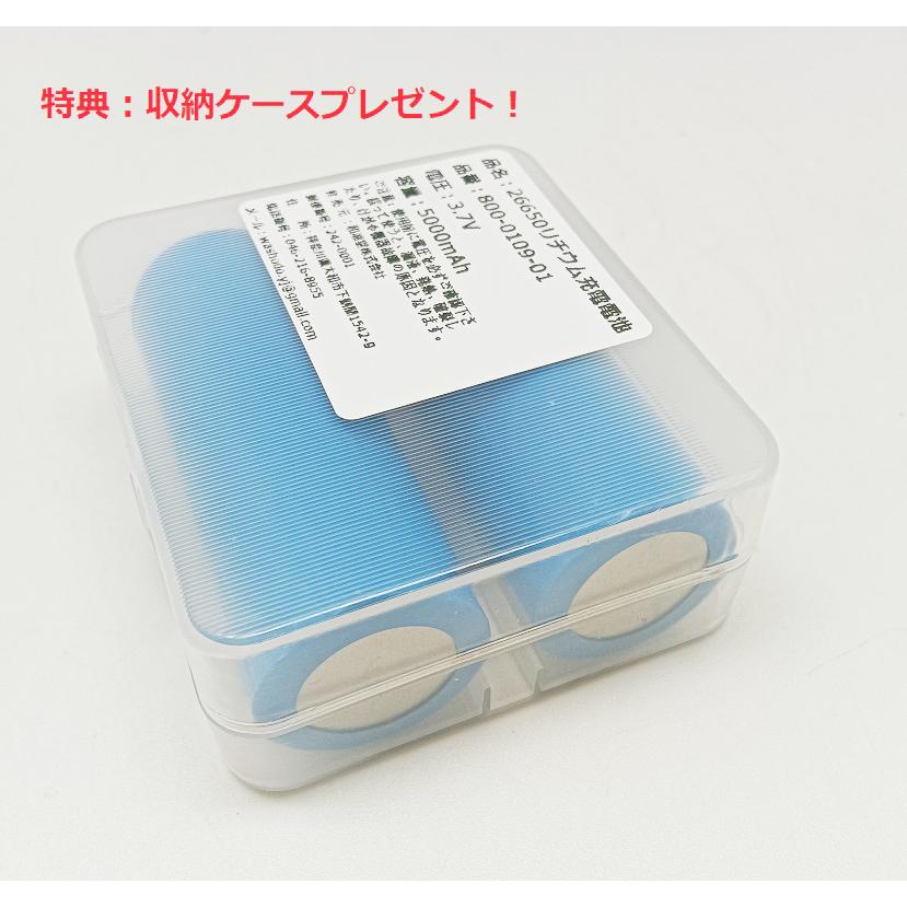 26650 リチウムイオン電池 3.7V 5000mAh リチウム充電式電池(2本セット）収納ケース付き 高品質商品 90日間品質保証付き 送料無料 : 千客屋 - 通販 - Yahoo!ショッピング