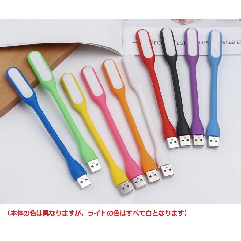 チューブ型USB LEDライト 6LED フレキシブルアーム デスクライト くねくね曲げる! 1.2W 低消費電力 角度調整自由自在！ 読書、アウトドア、工事現場などに : 千客屋 - 通販 ...