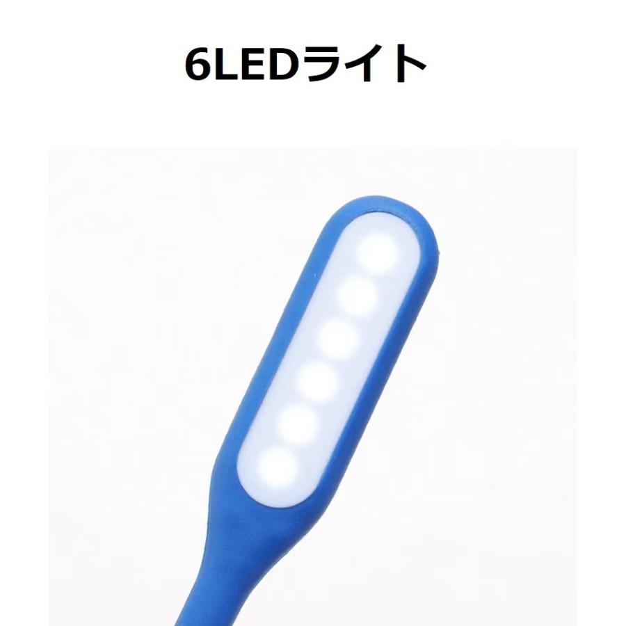 チューブ型USB LEDライト 6LED フレキシブルアーム デスクライト くねくね曲げる! 1.2W 低消費電力 角度調整自由自在！ 読書、アウトドア、工事現場などに : 千客屋 - 通販 ...