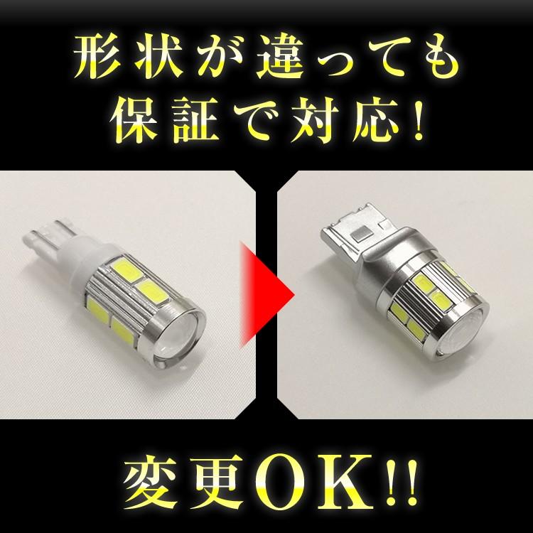 【2個セット】 LEDバックランプ T10 T16 T20 Cree LA300S 310S ミライース SMD ホワイト 白 バックライト LEDバルブ 爆光 明るい : ルームランプLED ...