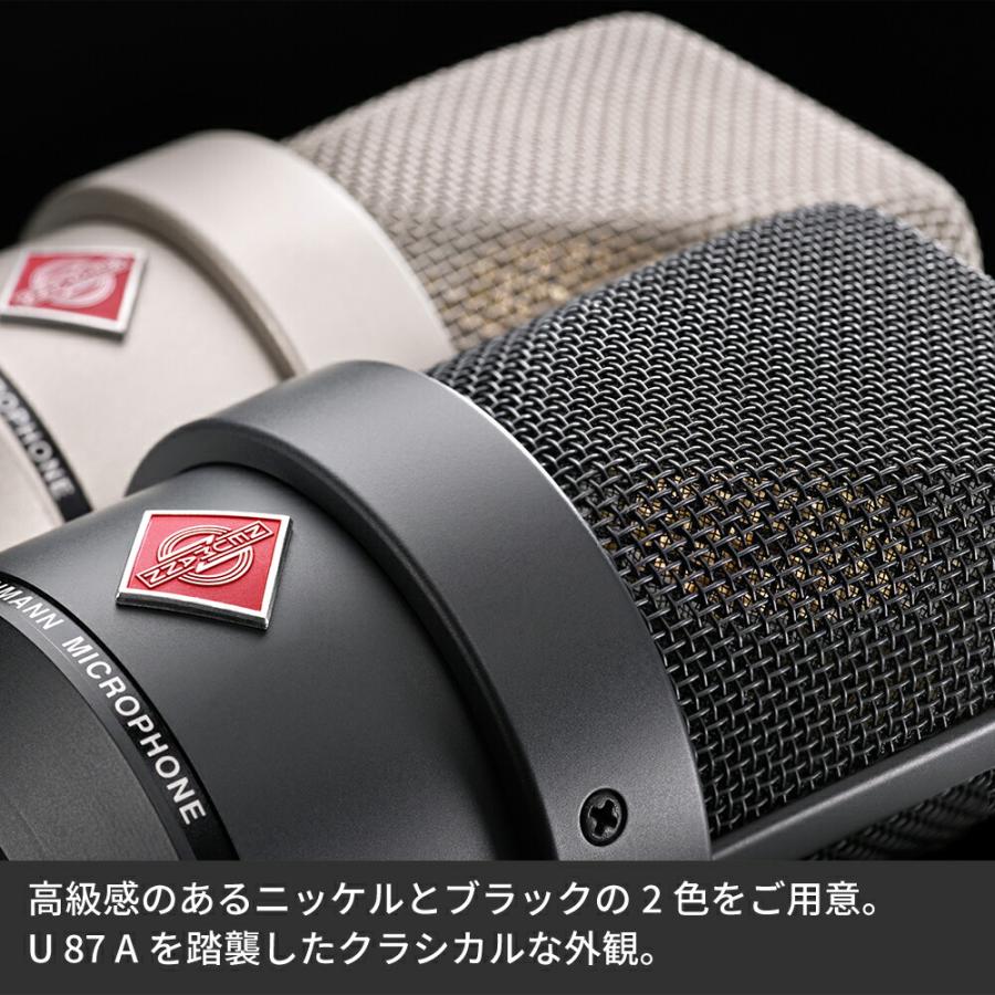 NEUMANN 20%オフ!プライスプロモーション実施中 Neumann NEUMANN 20%オフ!プライスプロモーション実施中 Neumann