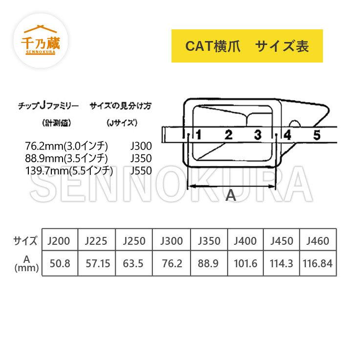 トメピン CATタイプ 横ピン CAT311〜 単品 :PT-060:建機部品販売 SENNOKURA-Yahoo!店 - 通販 - Yahoo!ショッピング
