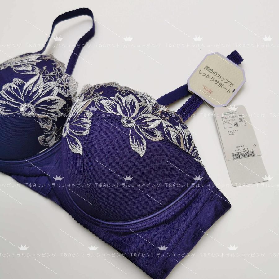 トリンプ トリンプストーリー538 ブラジャー(パッドなし) レディース : 20240118-21 : TAセントラルショッピング - 通販 - Yahoo!ショッピング