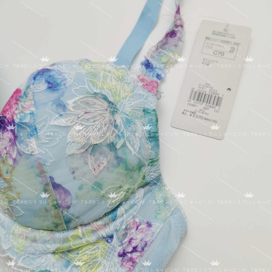 トリンプ AC007 ブラジャー37-2 レディース : 20240118-46 : TAセントラルショッピング - 通販 - Yahoo!ショッピング