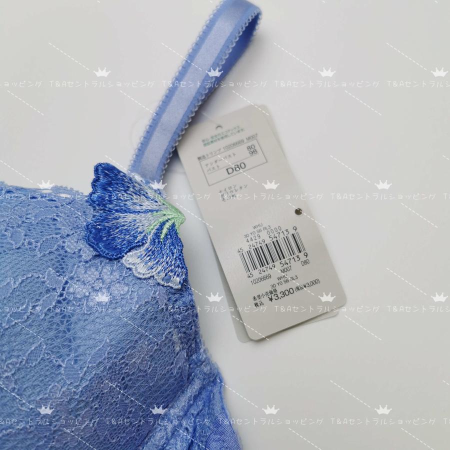 トリンプ AC005 ブラジャー D65 : 20240118-52 : TAセントラルショッピング - 通販 - Yahoo!ショッピング