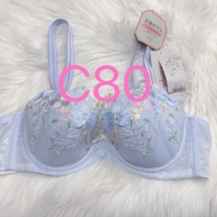 Triumph トリンプ 天使のブラ スリムライン 極上ライト524 ブラジャー C80 : TAセントラルショッピング - 通販 - Yahoo!ショッピング