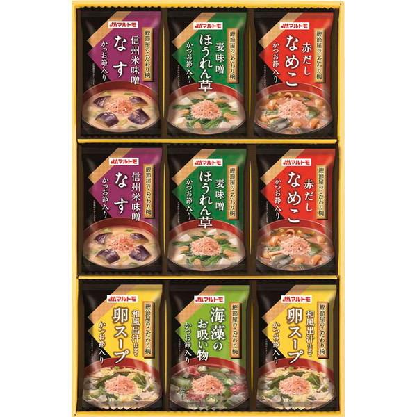 マルトモ 鰹節屋のこだわり椀 MS-15F : 贈物広場セノヲ - 通販 - Yahoo!ショッピング