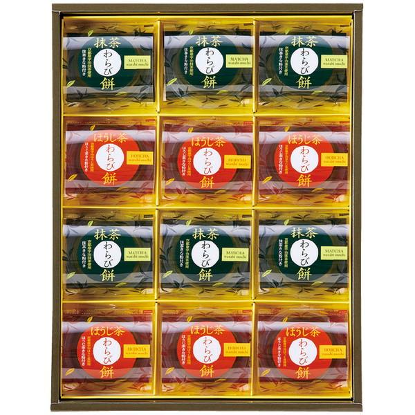 ひととえ 宇治茶わらび餅 抹茶とほうじ茶 UWA-20 : 贈物広場セノヲ - 通販 - Yahoo!ショッピング