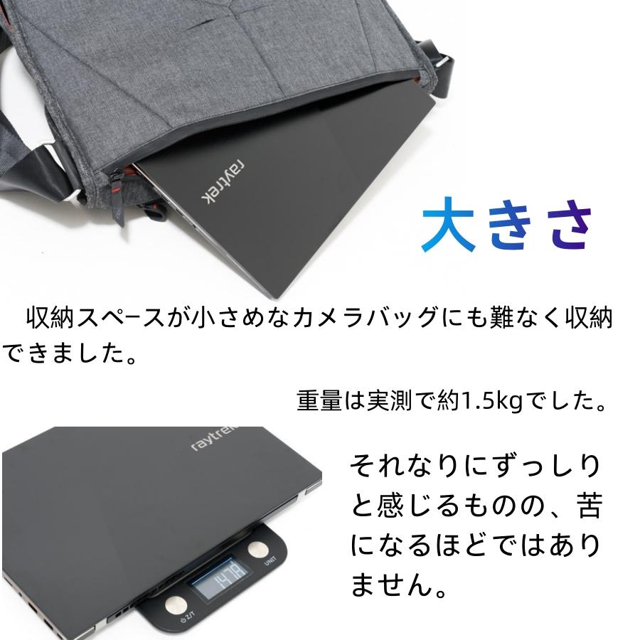 raytrek Corei7第11世代薄型コンパクトな筐体最新Win11高性能 raytrek Corei7第11世代薄型コンパクトな筐体最新Win11高性能