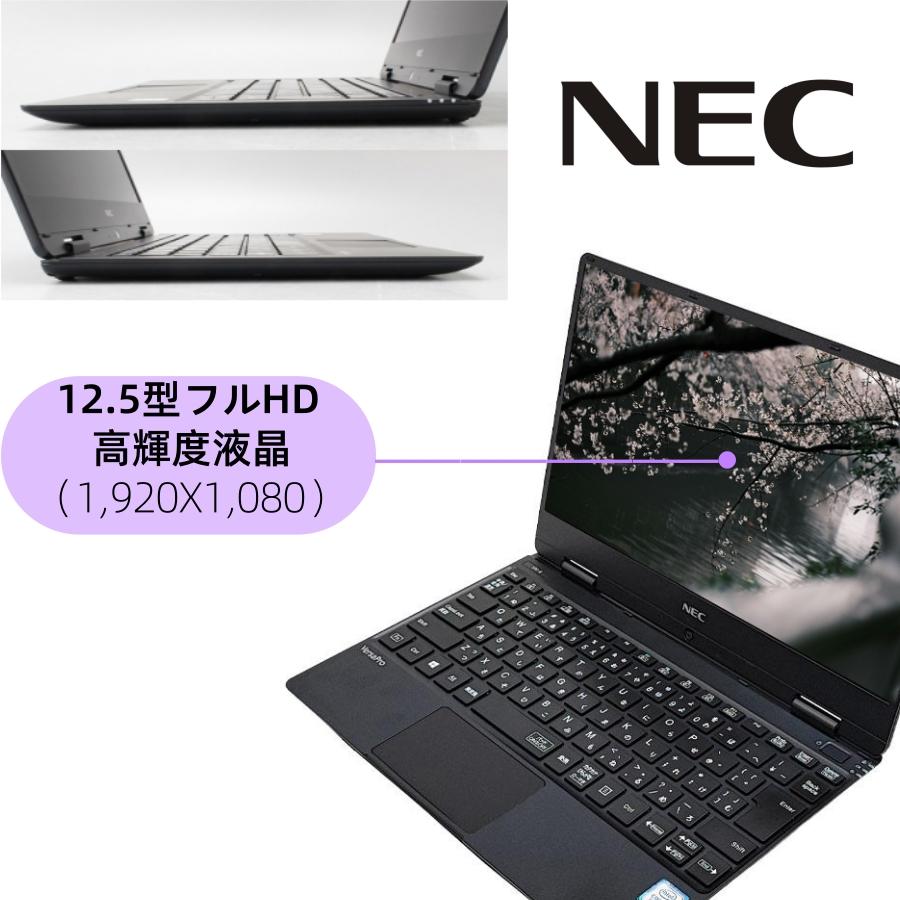 VersaPro 持ち運びやすいNEC VersaPro小型軽量第七世代最新Win11 VersaPro 持ち運びやすいNEC VersaPro小型軽量第七世代最新Win11