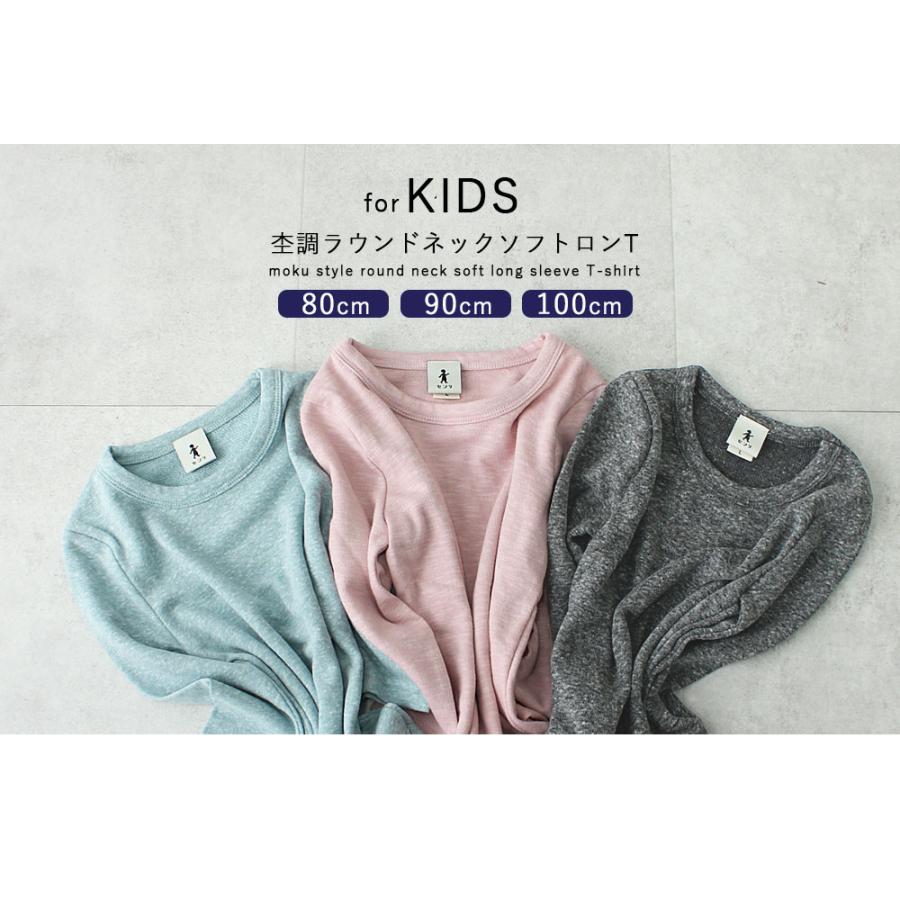 杢調ラウンドネックソフトロンT 0014 : センリ - 通販 - Yahoo!ショッピング