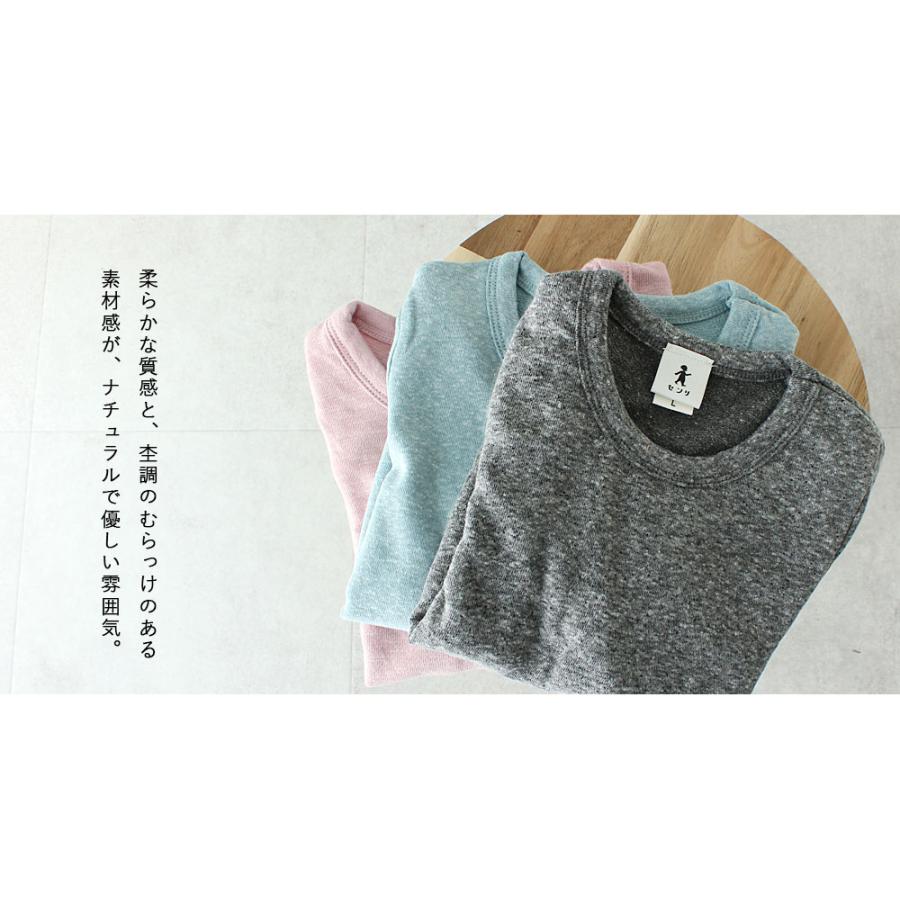 杢調ラウンドネックソフトロンT 0014 : センリ - 通販 - Yahoo!ショッピング
