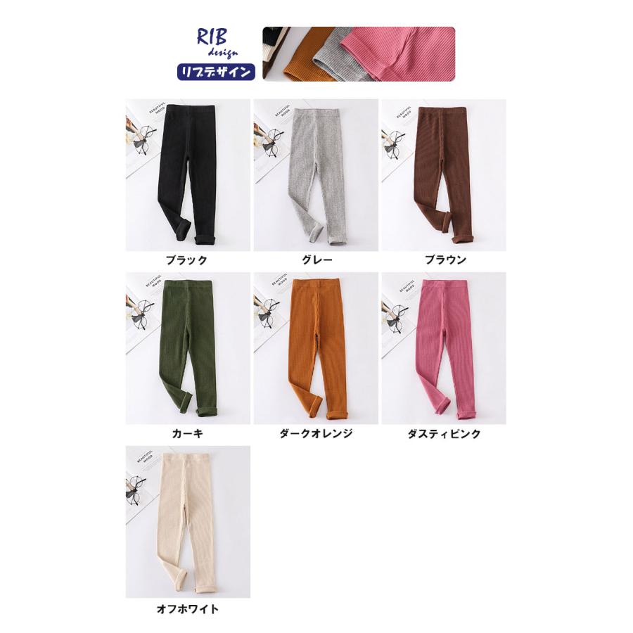 子供 キッズ リブ＆ノーマルレギンス 女の子 男の子 スパッツ 無地 0044 : センリ - 通販 - Yahoo!ショッピング