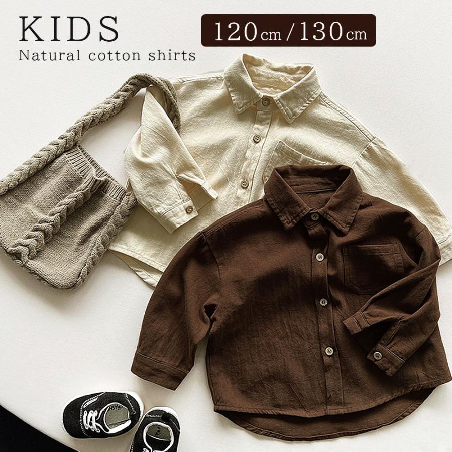 コットンナチュラルシャツ 子供服 0063 : 0063 : センリ - 通販 - Yahoo!ショッピング