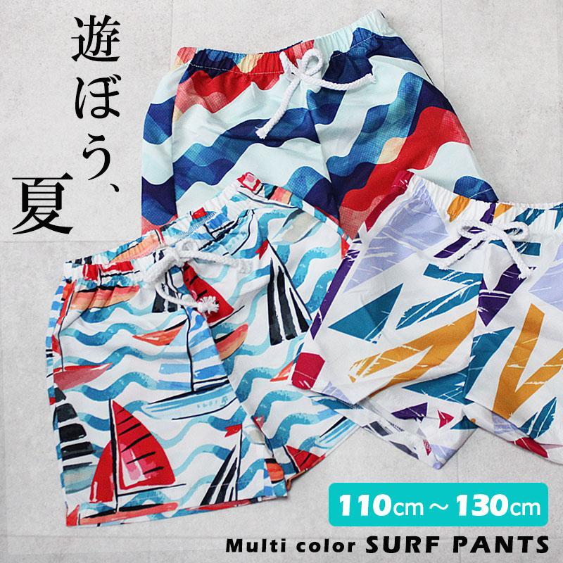 子供 キッズ スイムウェア 総柄サーフパンツ 水着 0076 : センリ - 通販 - Yahoo!ショッピング