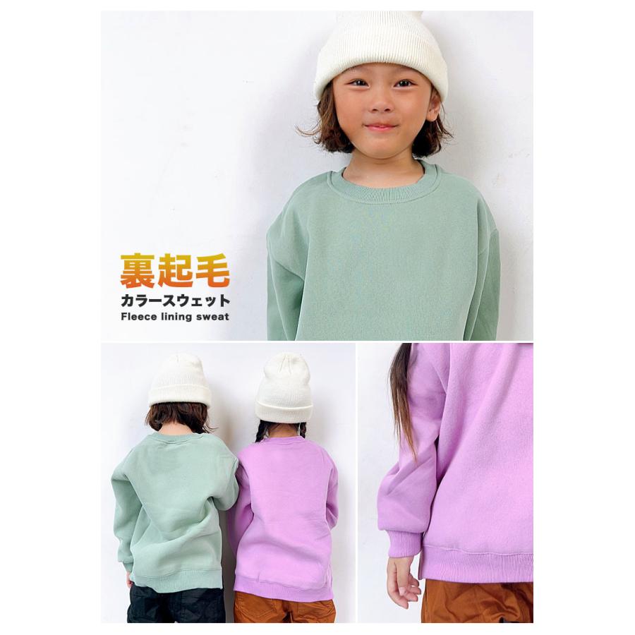 裏起毛カラースウェット 子供 トレーナー キッズ 男の子 女の子 あったか 暖かい 秋 冬 s0107 : s0107 : センリ - 通販 - Yahoo!ショッピング