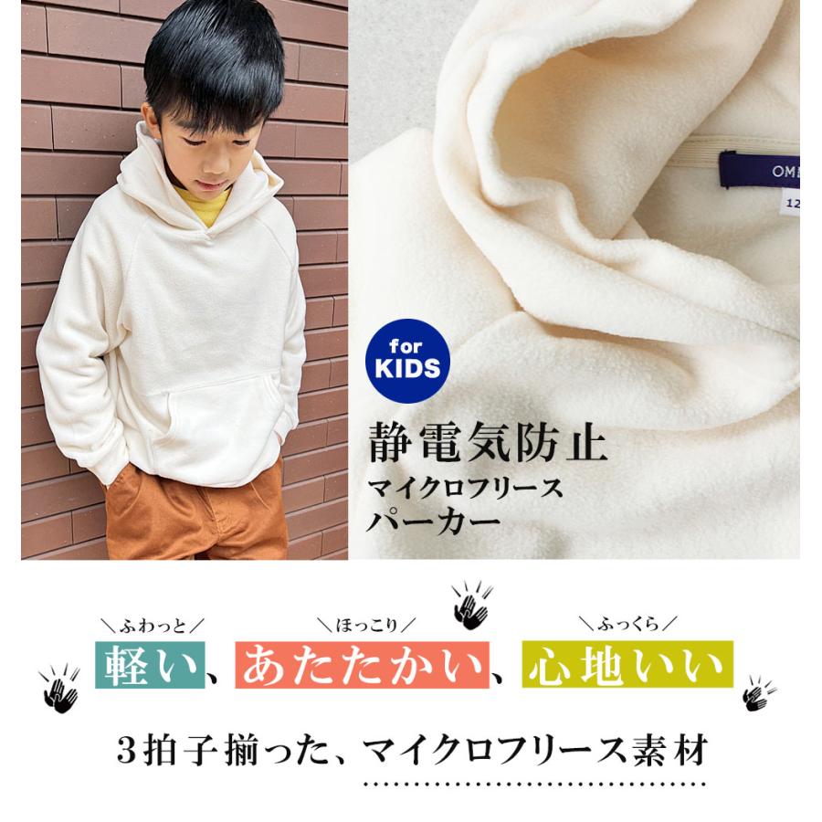 キッズ パーカー 子供 男の子 女の子 フリース 暖かい 静電気防止 ホワイト 白 s0122 : センリ - 通販 - Yahoo!ショッピング