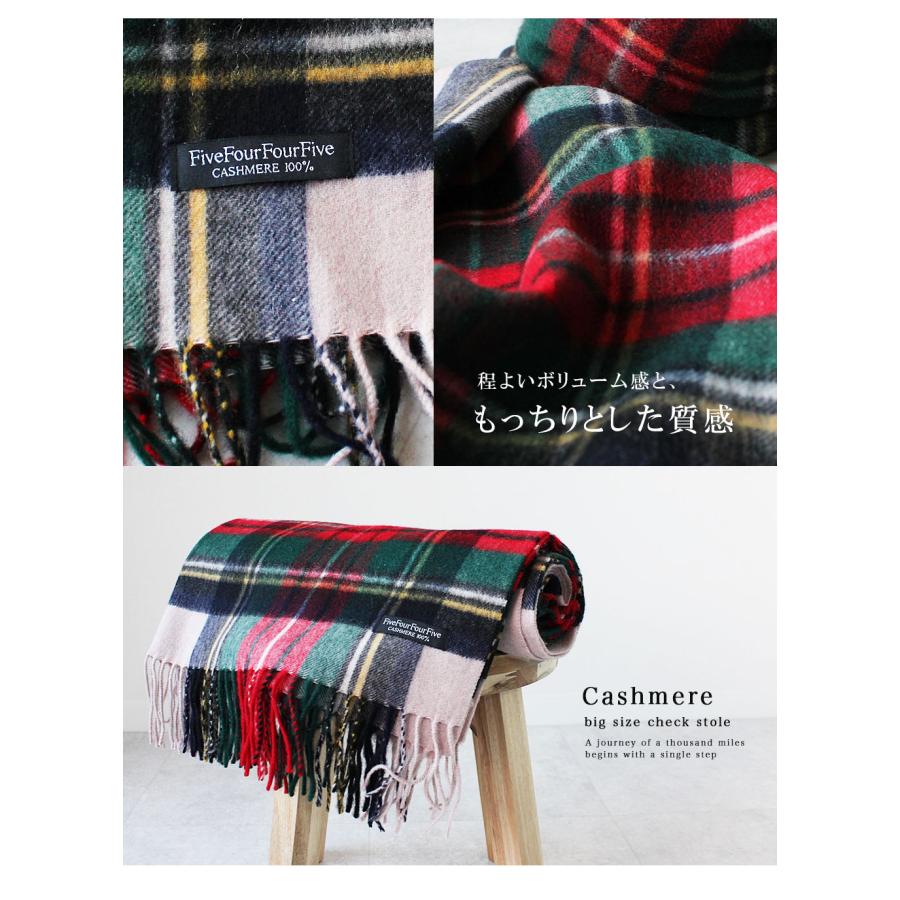 レディース ストール カシミア カシミヤ 100％ 大判 チェック柄 マフラー 女性 ひざ掛け 防寒 高品質 s0125 : センリ - 通販 - Yahoo!ショッピング