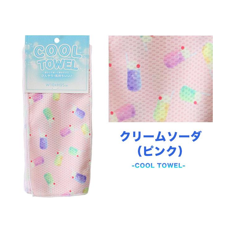 クールタオル キッズ 大人 冷感タオル ひんやりタオル 熱中症対策 アウトドア 暑さ対策 プチプラ s0175 : センリ - 通販 - Yahoo!ショッピング