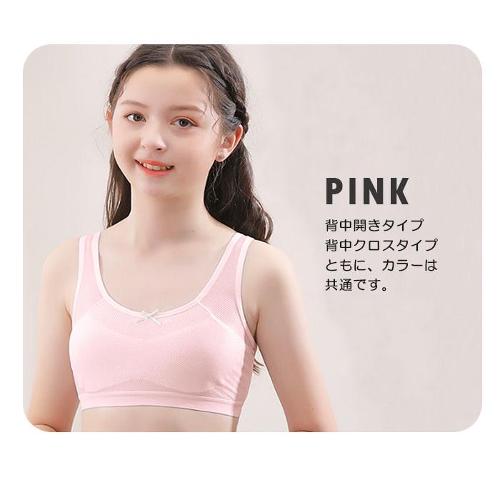 布パッド付きジュニアスポーツブラ キッズ スポブラ 女の子 下着 肌着 ブラジャー インナー ファーストブラ s0176 : センリ - 通販 - Yahoo!ショッピング