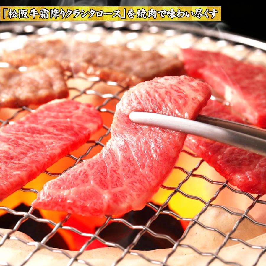 松阪牛 送料無料 父の日 肉 牛肉 和牛 高級肉 焼肉 BBQ バーベキュー ギフト プレゼント 内祝い 贈答 A5 霜降り クラシタ ロース 焼肉用 900g あすつく : 肉工房千里屋 ...