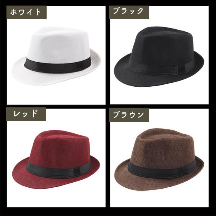 ストローハット シンプルカラー メンズ レディース ユニセックス ストローハット シンプルカラー メンズ レディース ユニセックス