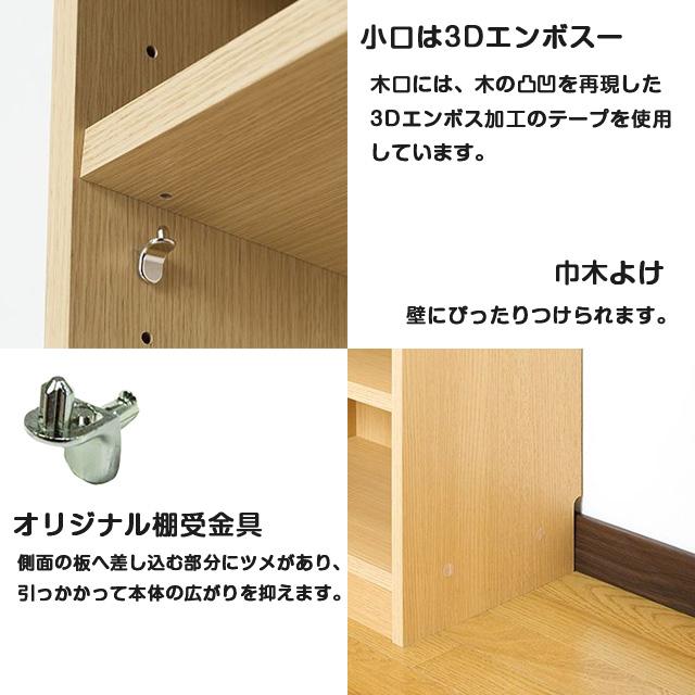 多目的本棚 フリーラック 大容量 タナリオ 幅87cm 高さ198cm : si-tnl19887 : 泉州ストア - 通販 - Yahoo!ショッピング