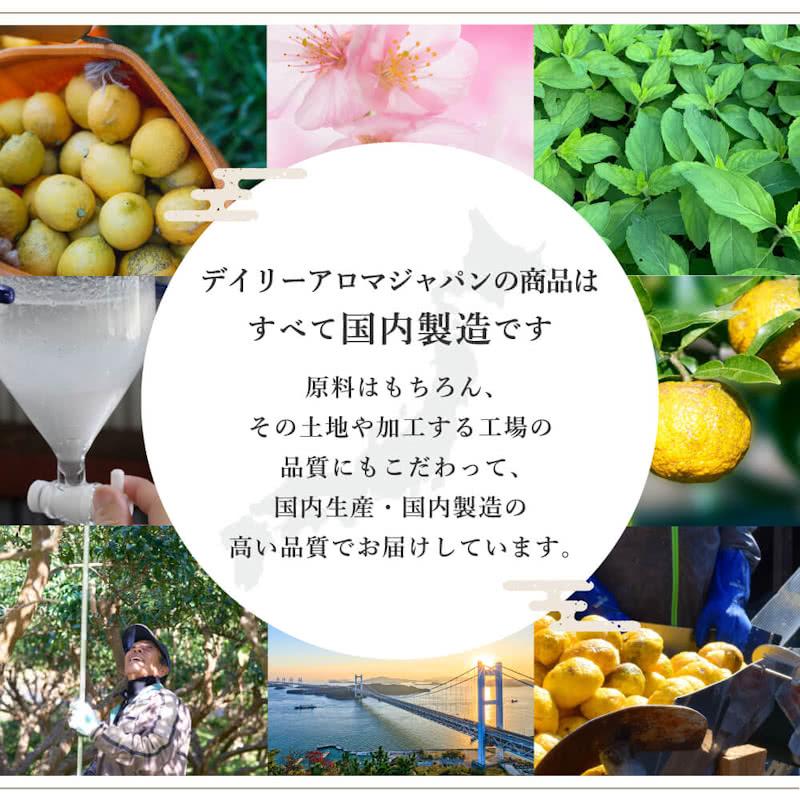 桃 MOMO ピーチ 消臭リードディフューザー 120mL デイリーアロマジャパン DAJ 正規品 : SenSSyo センショウYahoo ...