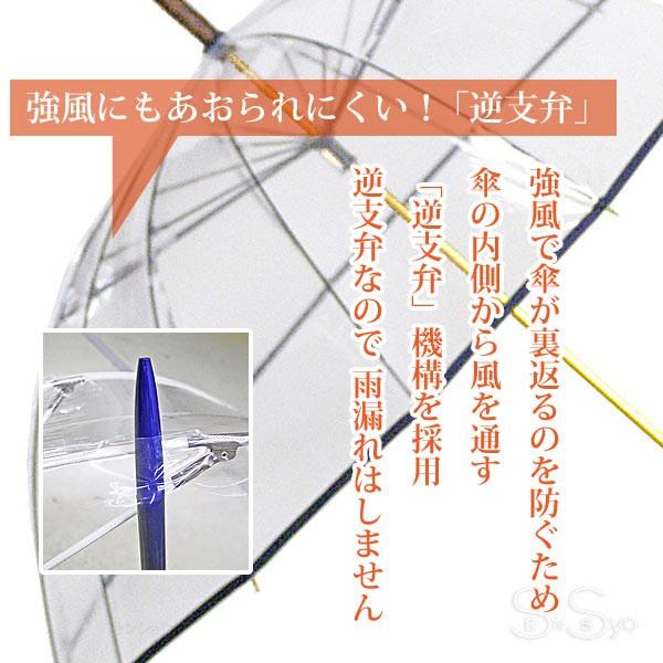 ホワイトローズ ホワイトローズ雨傘 十六夜桜NV 紺 天然木いざよい