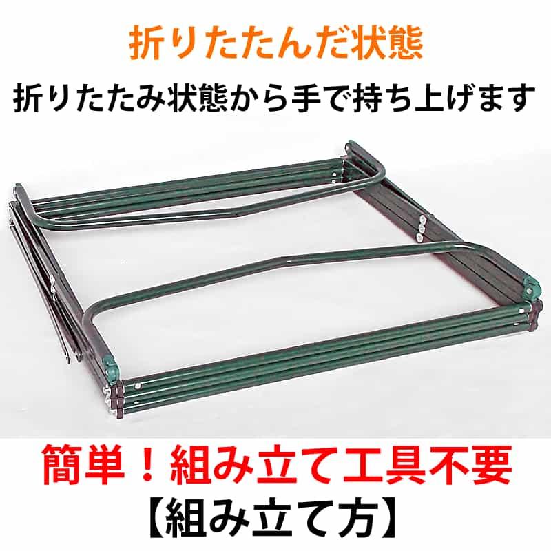 焼付塗装スチールパイプ ビニール温室 ネット棚3段 折りたたみ式 園芸温室 GAC-0163 ファスナー付カバー コンパクト 防寒 防風 防霜 高さ125cm ジャステム : SenSSyo ...