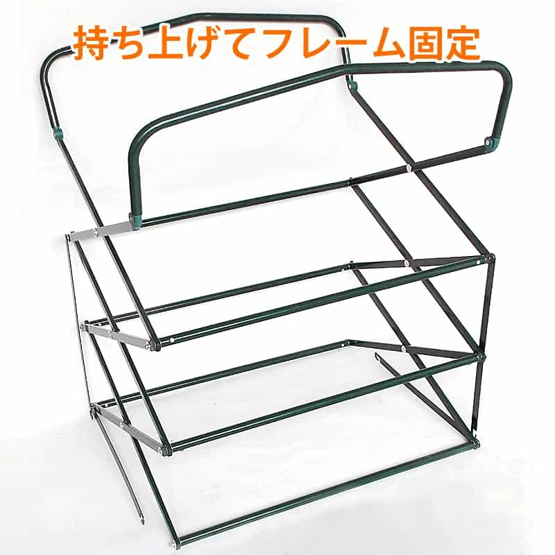 焼付塗装スチールパイプ ビニール温室 ネット棚3段 折りたたみ式 園芸温室 GAC-0163 ファスナー付カバー コンパクト 防寒 防風 防霜 高さ125cm ジャステム : SenSSyo ...