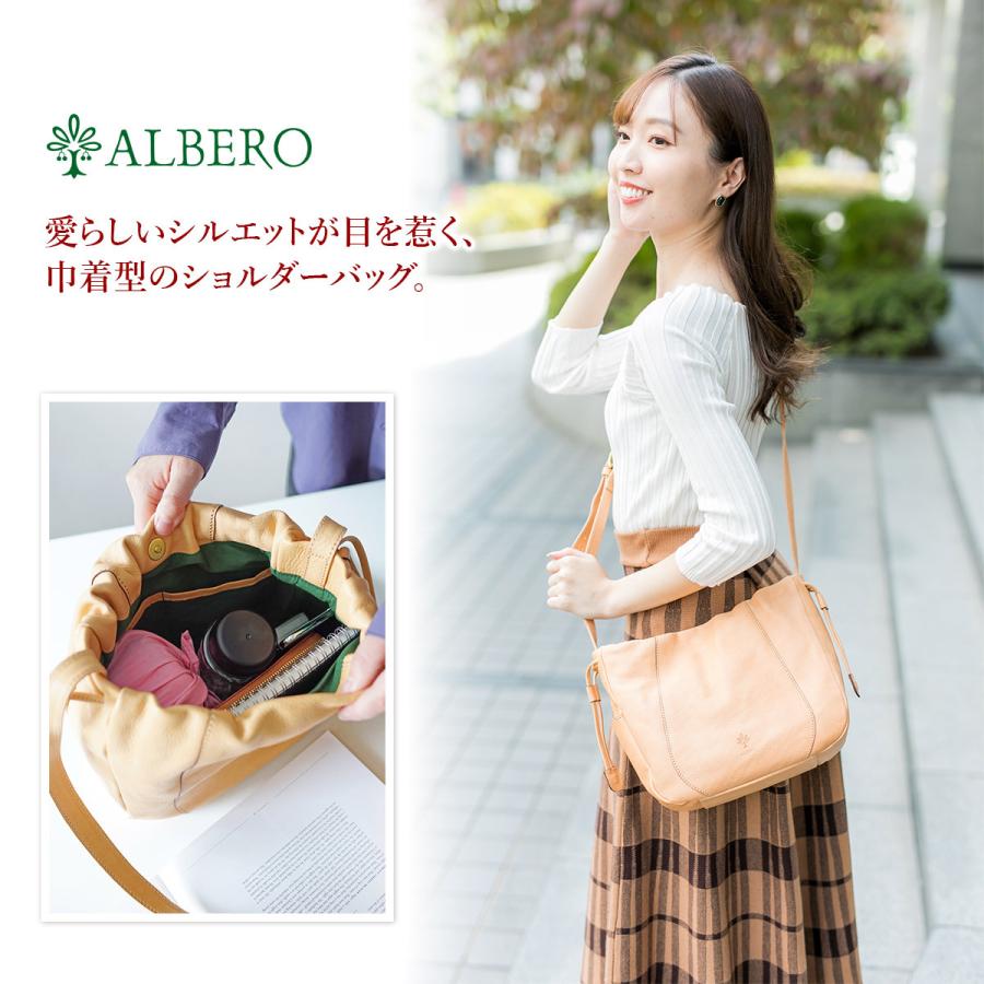 ALBERO（アルベロ） NATURALE ナチュラーレ ショルダーバッグ 2151 : こだわりのブランド Sentire-One - 通販 - Yahoo!ショッピング