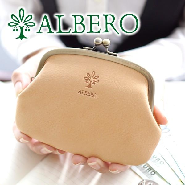 ALBERO 【最大p32％選べるノベルティ付】 アルベロ NATURE ナチュレ がま口財布 5358 : こだわりのブランド Sentire-One - 通販 - Yahoo!ショッピング