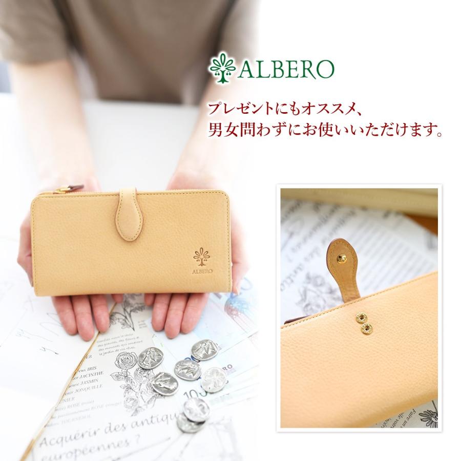 ALBERO 【最大p32％選べるノベルティ付】 アルベロ NATURE ナチュレ 小銭入れ付き長財布 5374 : こだわりのブランド Sentire-One - 通販 - Yahoo!ショッピング