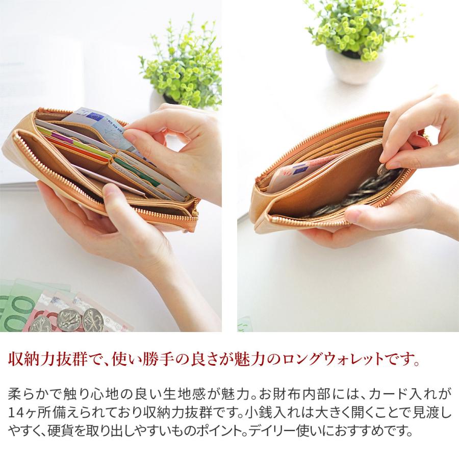 【最大p30％選べるノベルティ付】 ALBERO アルベロ NATURE ナチュレ 小銭入れ付き長財布 5378 : al-5378 : こだわりのブランド Sentire-One - 通販 ...