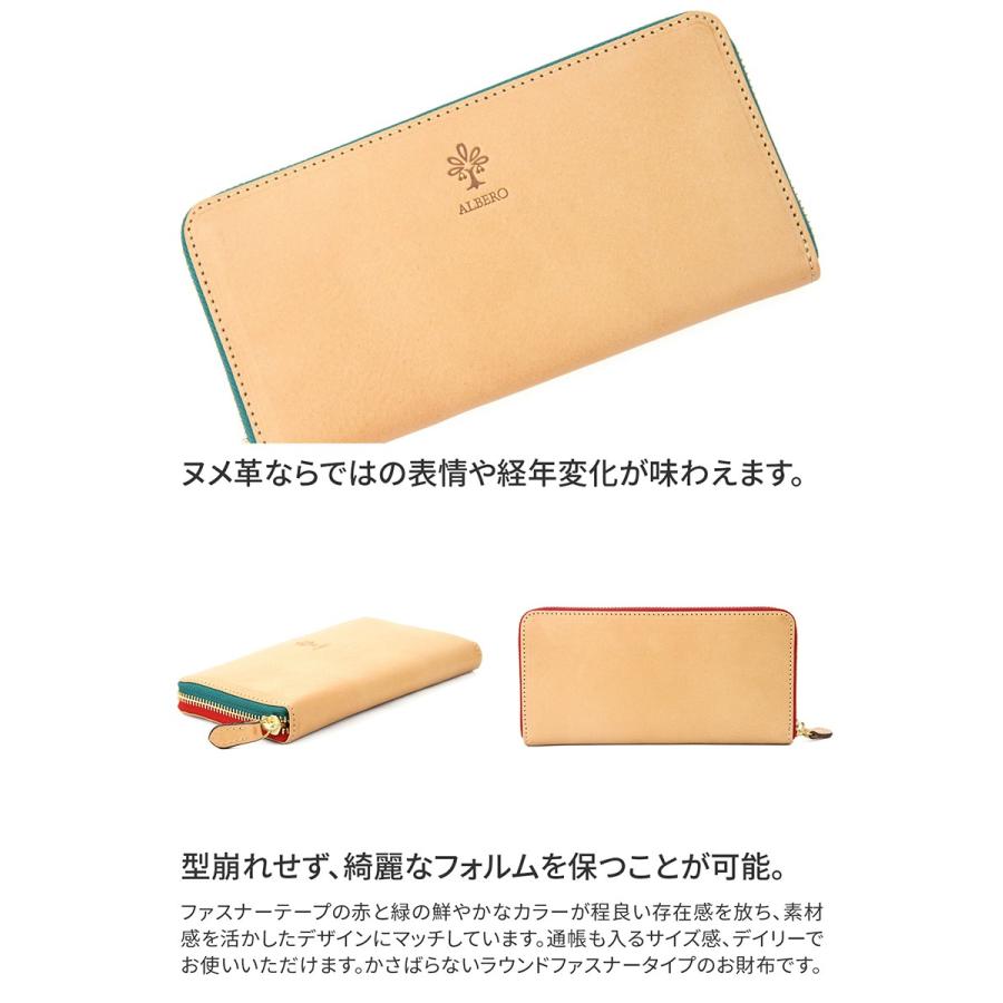ALBERO アルベロ TRENTANNI トレンタンニ 小銭入れ付き長財布（ラウンドファスナー式） 5401 :AL-5401:こだわりのブランド Sentire-One - 通販 ...