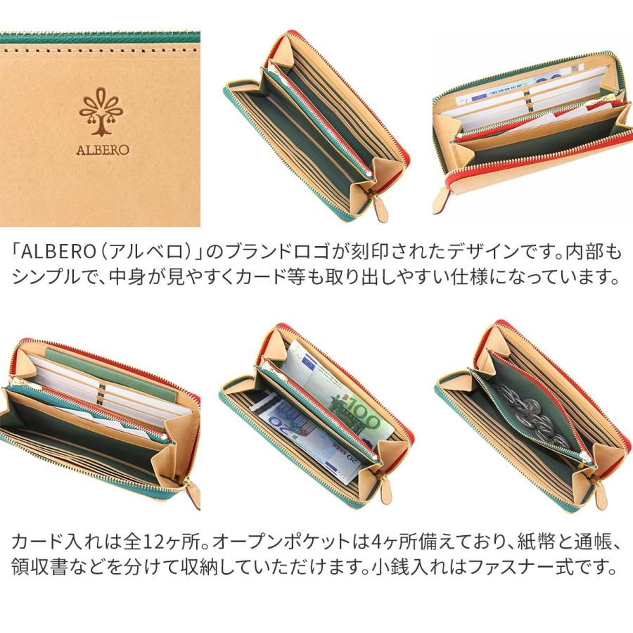 ALBERO アルベロ TRENTANNI トレンタンニ 小銭入れ付き長財布（ラウンドファスナー式） 5401 :AL-5401:こだわりのブランド Sentire-One - 通販 ...