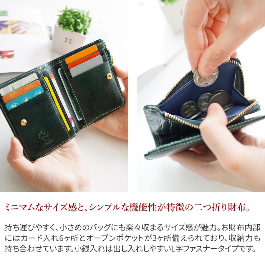 【最大p33％選べるノベルティ付】 ALBERO アルベロ PIERROT ピエロ 小銭入れ付き二つ折り財布 6434 : al-6434 : こだわりのブランド Sentire-One ...